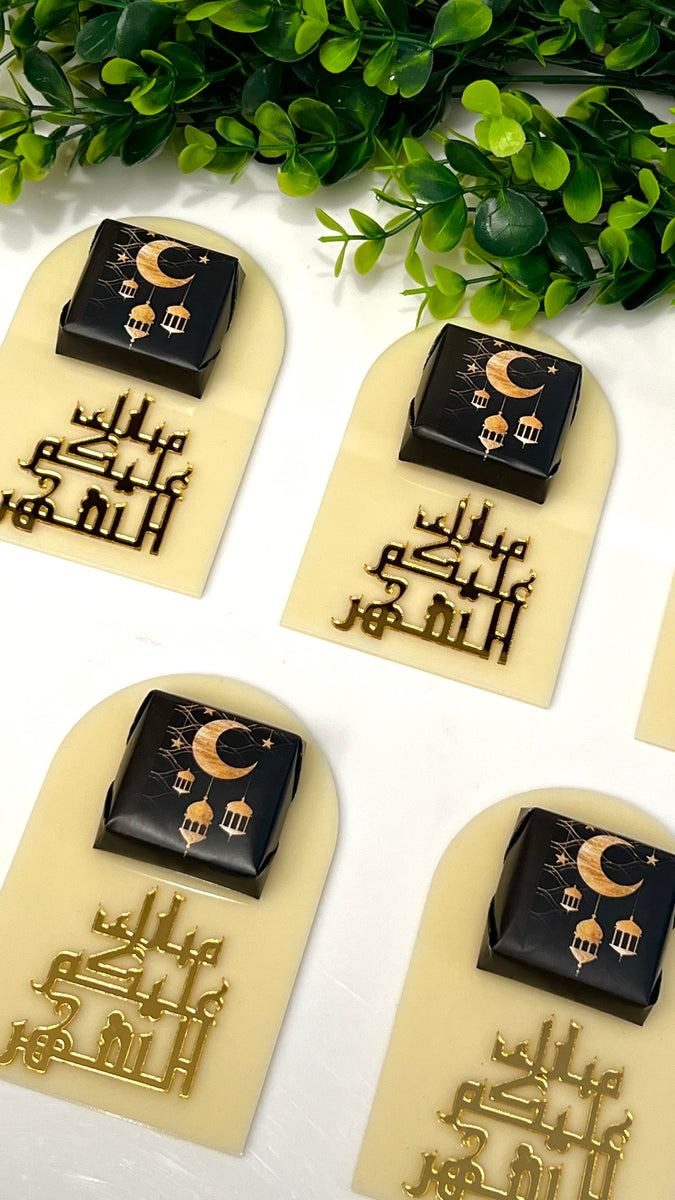 Dubai Chocolate Board/Design 3 – LePapiyon